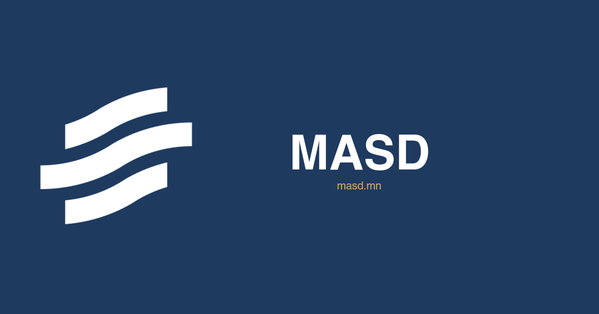 Гишүүд | MASD